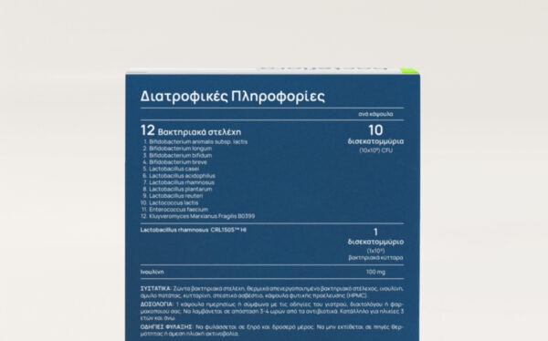 bacteflora® ANTIBIO με Προβιοτικά, Πρεβιοτικά & Μεταβιοτικά